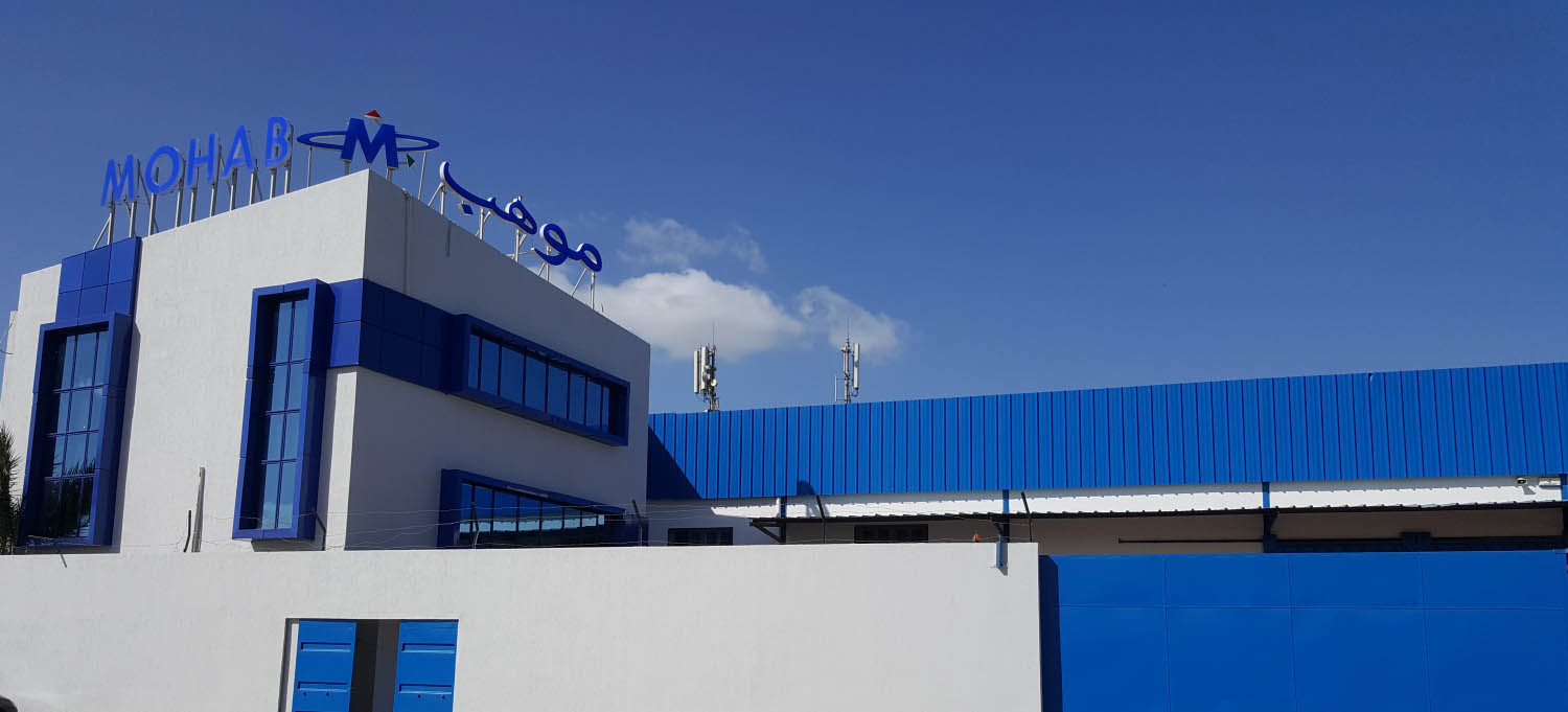 Mohab Logistics Transitaire Tunisie: Transit, Logistique, Douane